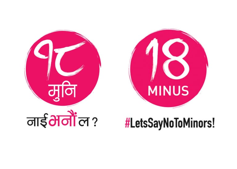Nepal: 18minus Campaign - Equal Access International